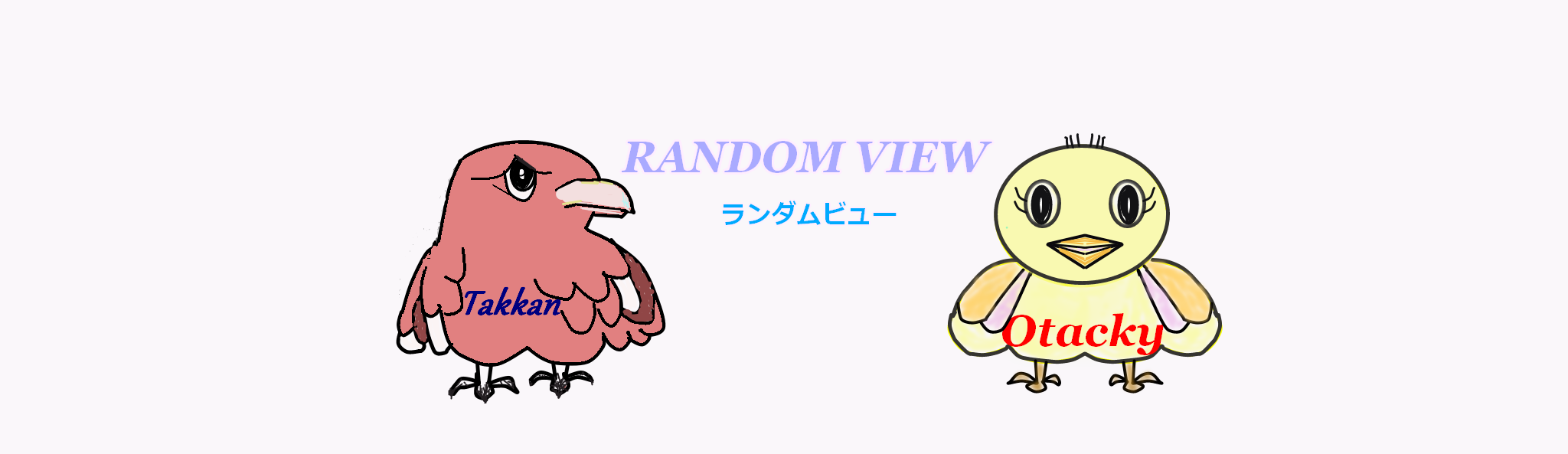 INI 7thシングル『THE VIEW』10月30日発売決定、年末視野カムバ、イベント特典あり